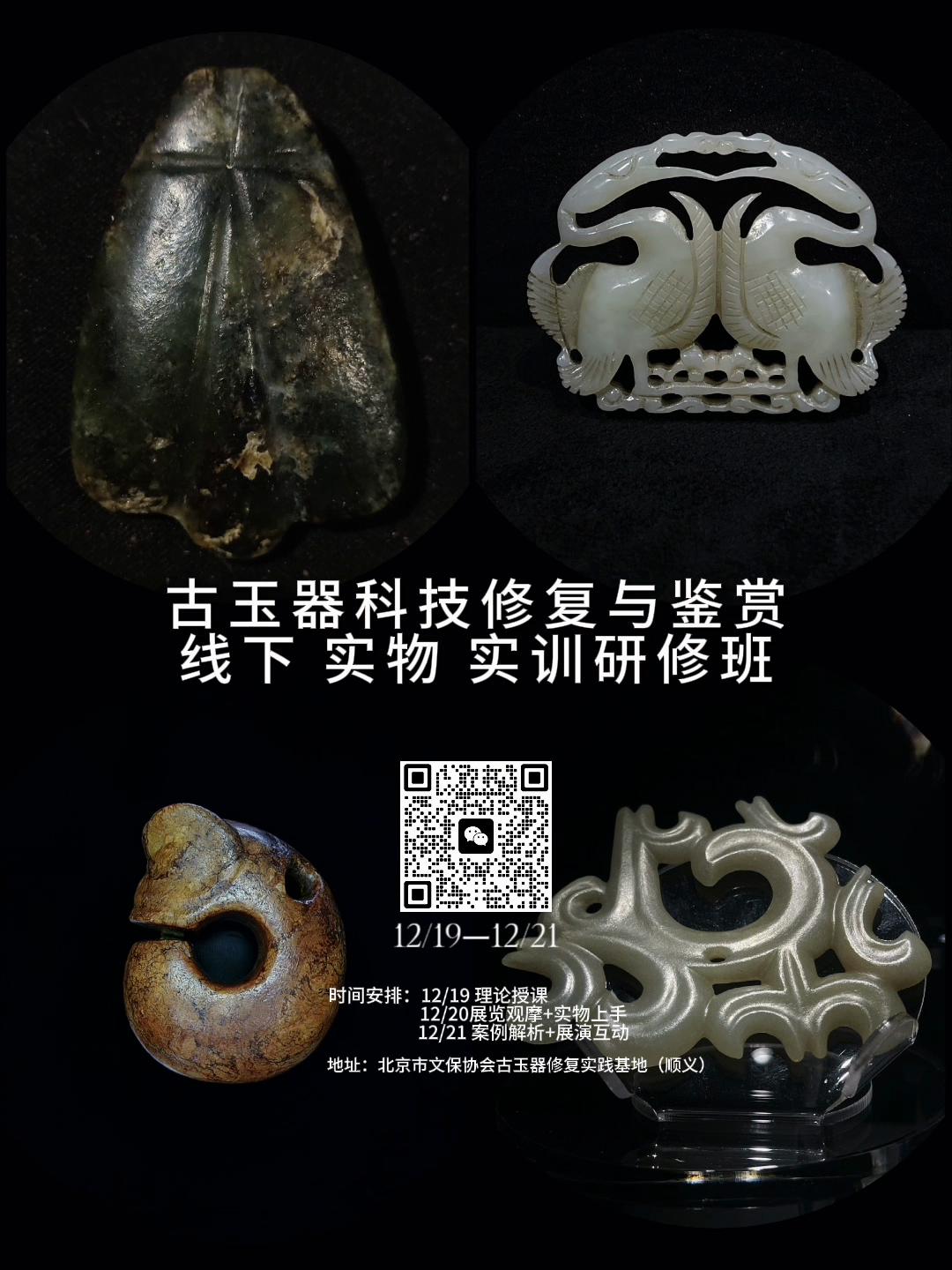 这次研修班我们采用 “理论授课 + 实操演练 + 案例解析 + 展演互动 + ...