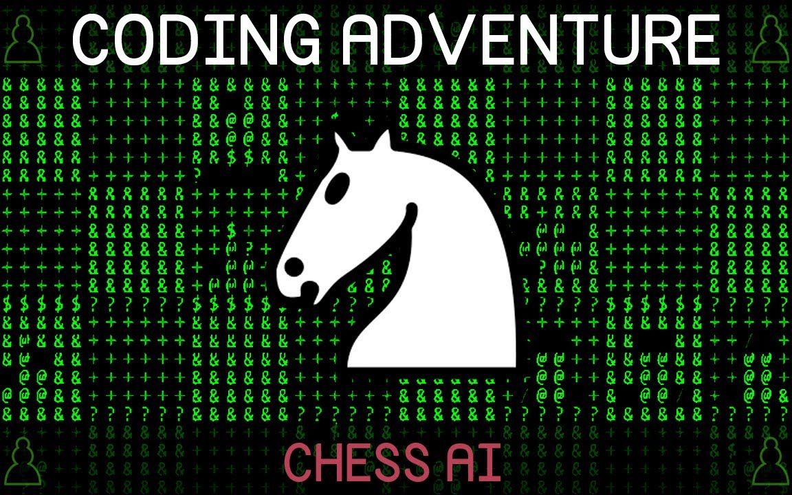 国际象棋AI是怎么编程的