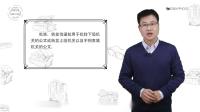 应用写作技能与规范_批转转发性通知 标题写法需注意