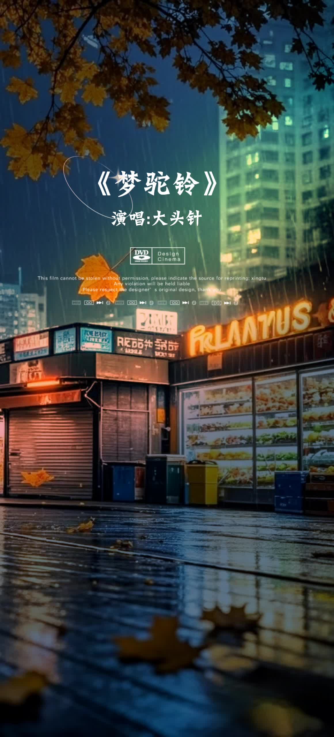 ...你所走之路,所遇之人,一定会教会你一些东西。过往皆是因,当下皆是...