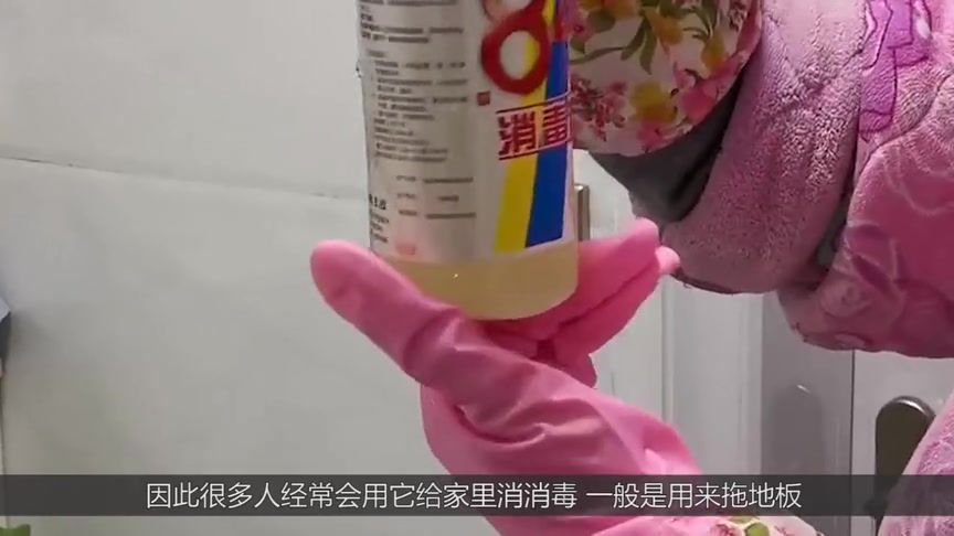 预防新型病毒,84消毒液能喷在衣服上消毒吗?医生:要注意这4点