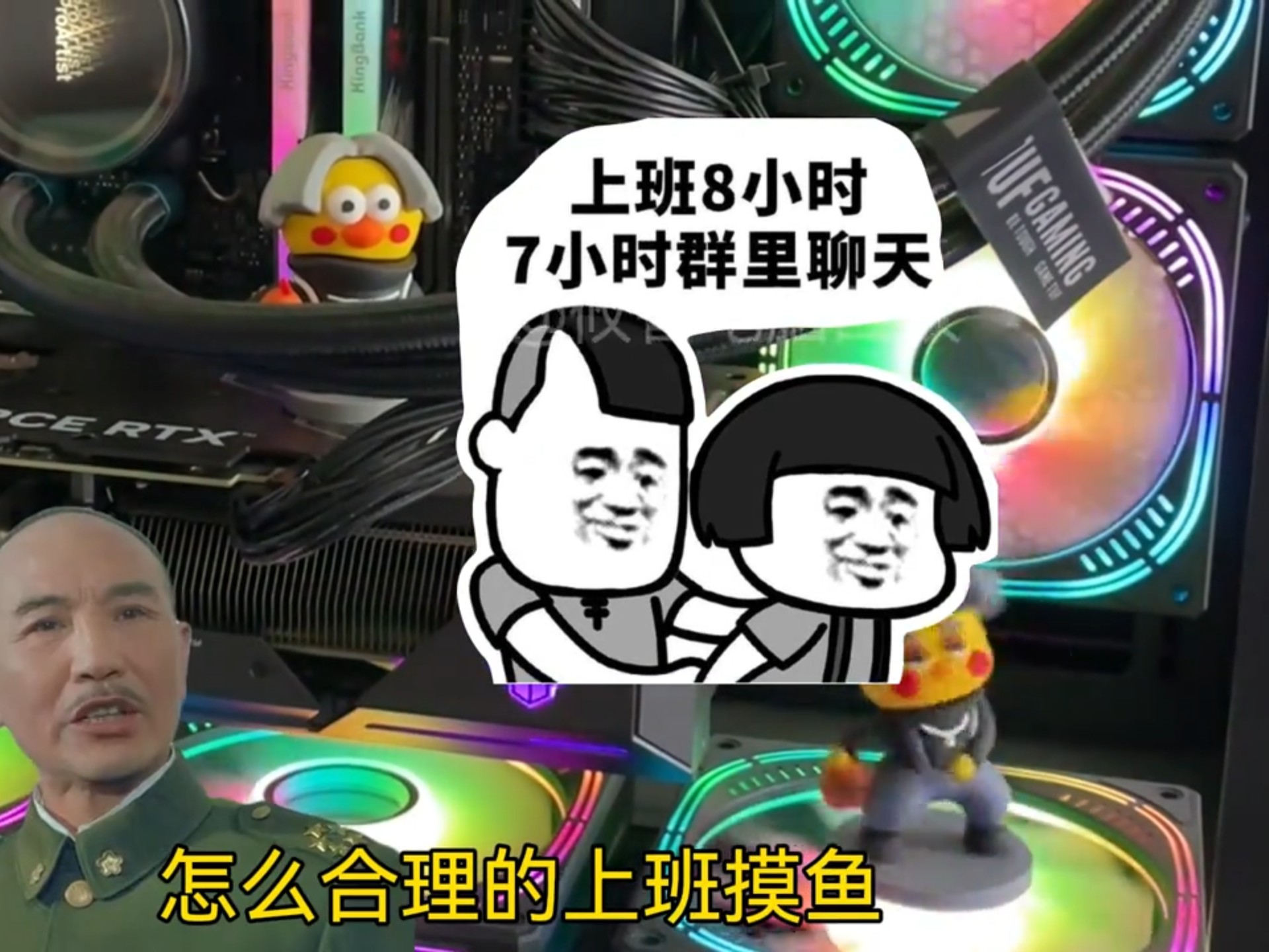 DeepSeek都做完了你的工作,那该怎么正确摸鱼