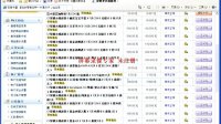 百度卡盟新手使用教程(全语音)