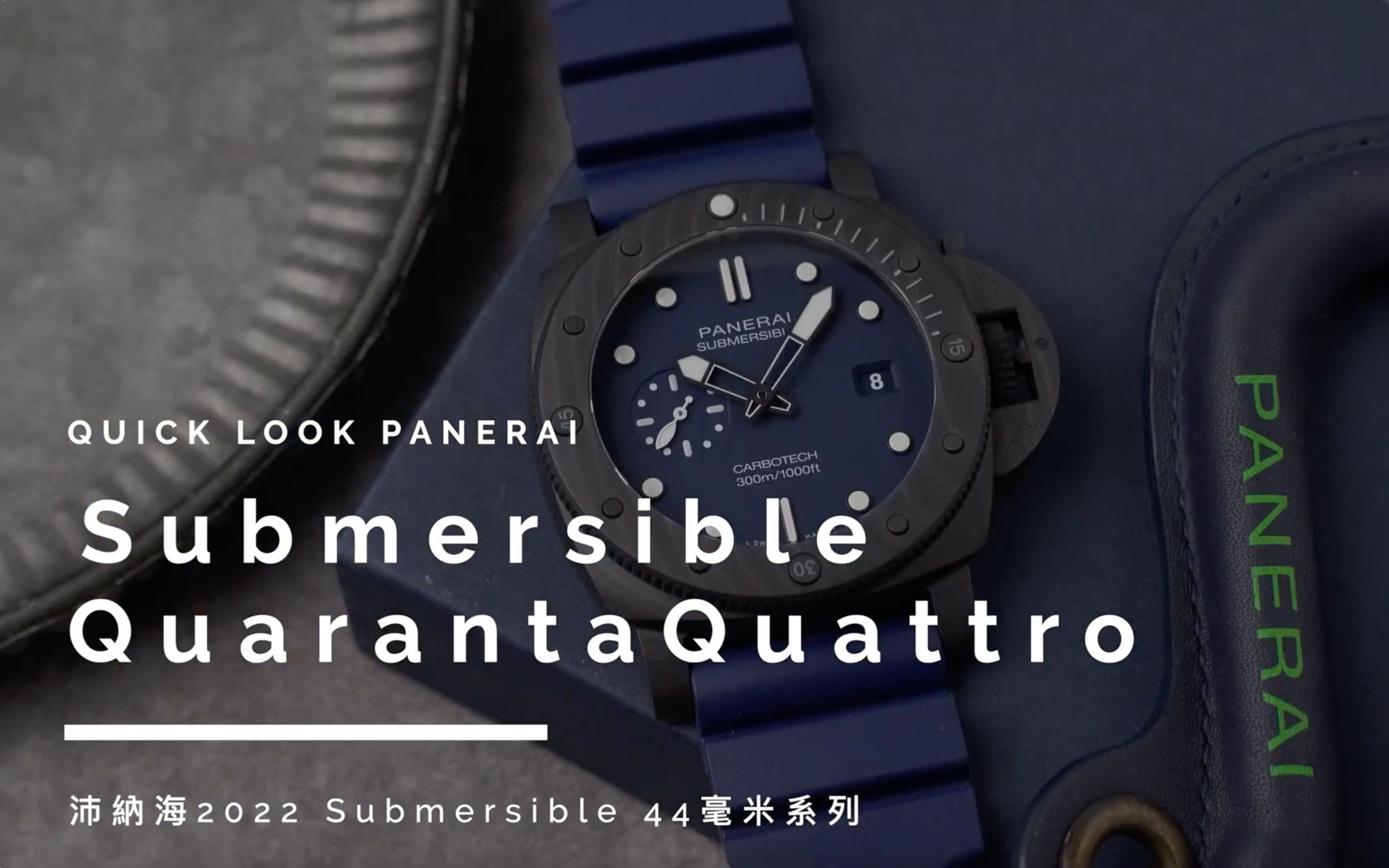 ...2022全新款Submersible QuarantaQuattro/抛光陶瓷表圈/CARBOTEC...