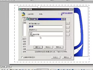 autocad教程_autocad2007教程_19