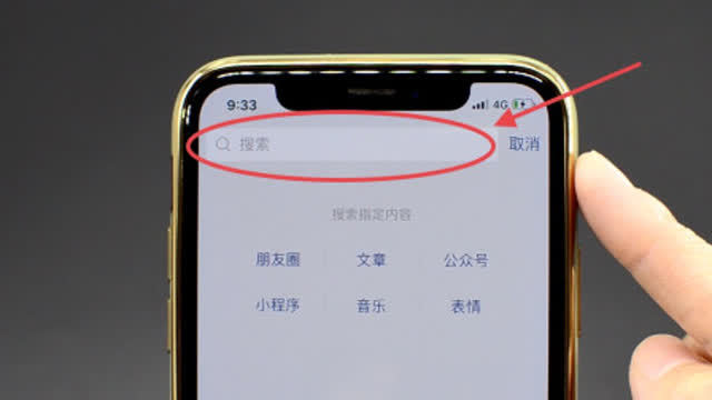 .b>微信朋友圈还可以这样删除,简单又快速,快.