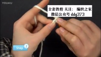 用吸管怎么做钩针e钩针教程(74)e钩针编织平面卡通图解
