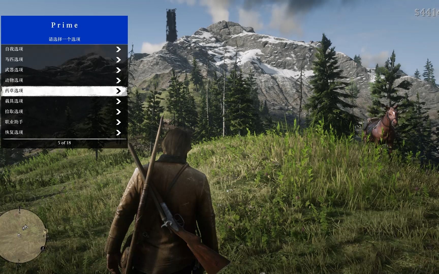 荒野大镖客2至尊辅助修改器