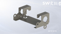 SolidWorks钣金设计-SW实战营钣金设计的过程