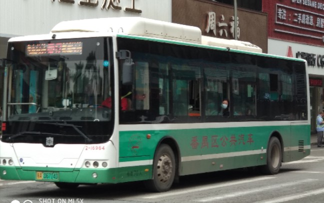 (云乘车.562)广州公交番11路中国中车TEG6106BEV35运行实录(拍摄...