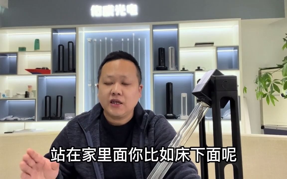 【杀菌灯】紫外线消毒灯,有臭氧和无臭氧,如何选择?1