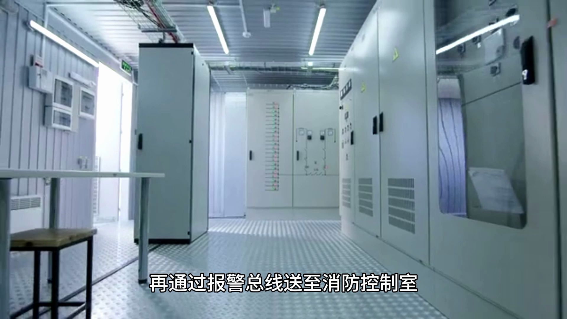 防火门的自动控制原理