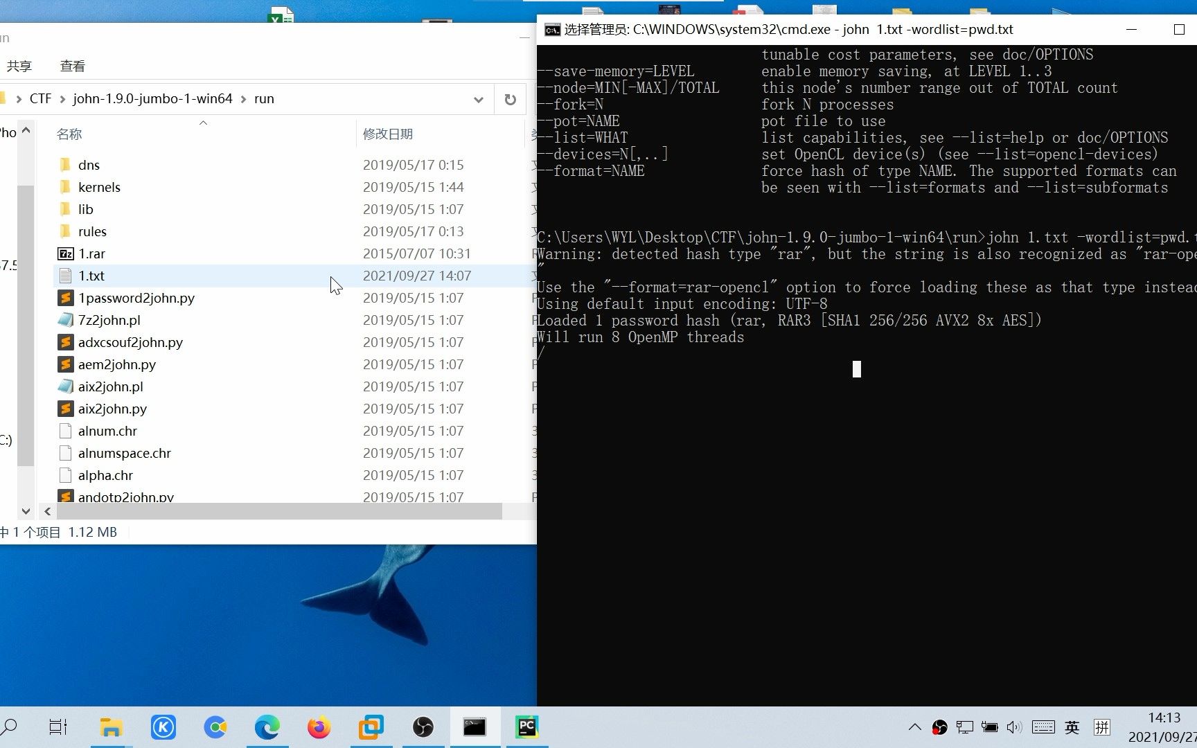 【CTF-misc】rar 基础破解 利用john对密码为4位数字的rar压缩包进行...