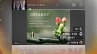 【会议宣传片】线上培训