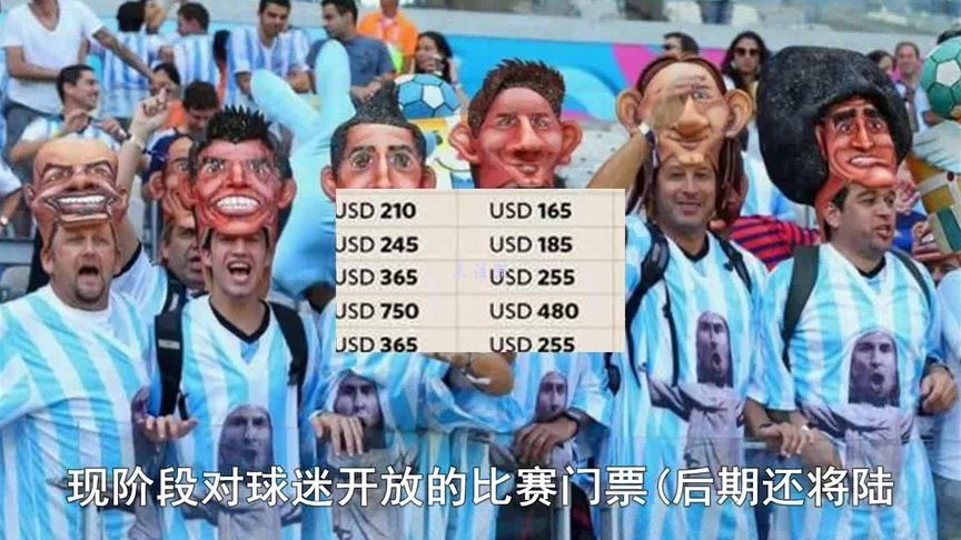 世界杯门票已售98%!中国人购买力世界第7,美国跌至第4