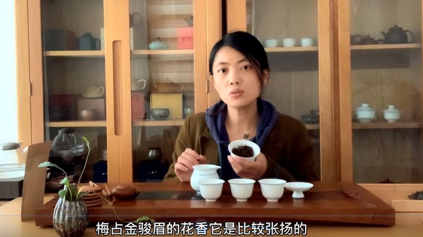 分享购茶经验,如何鉴别金骏眉红茶品质的好坏