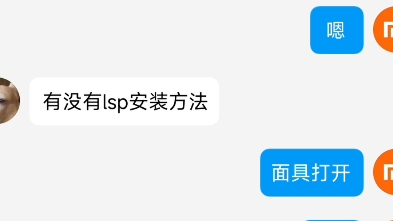 ...了root权限,安装了面具,刷入了lsp框架,可以进行各种模块刷入和玩机