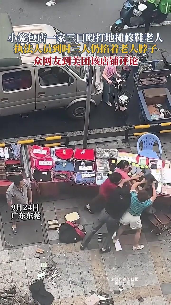 ...执法人员到场时,仍掐着老人脖子。不少网友纷纷到美团该店铺评论。