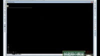 cad教程cad基础与应用_cad软件教材