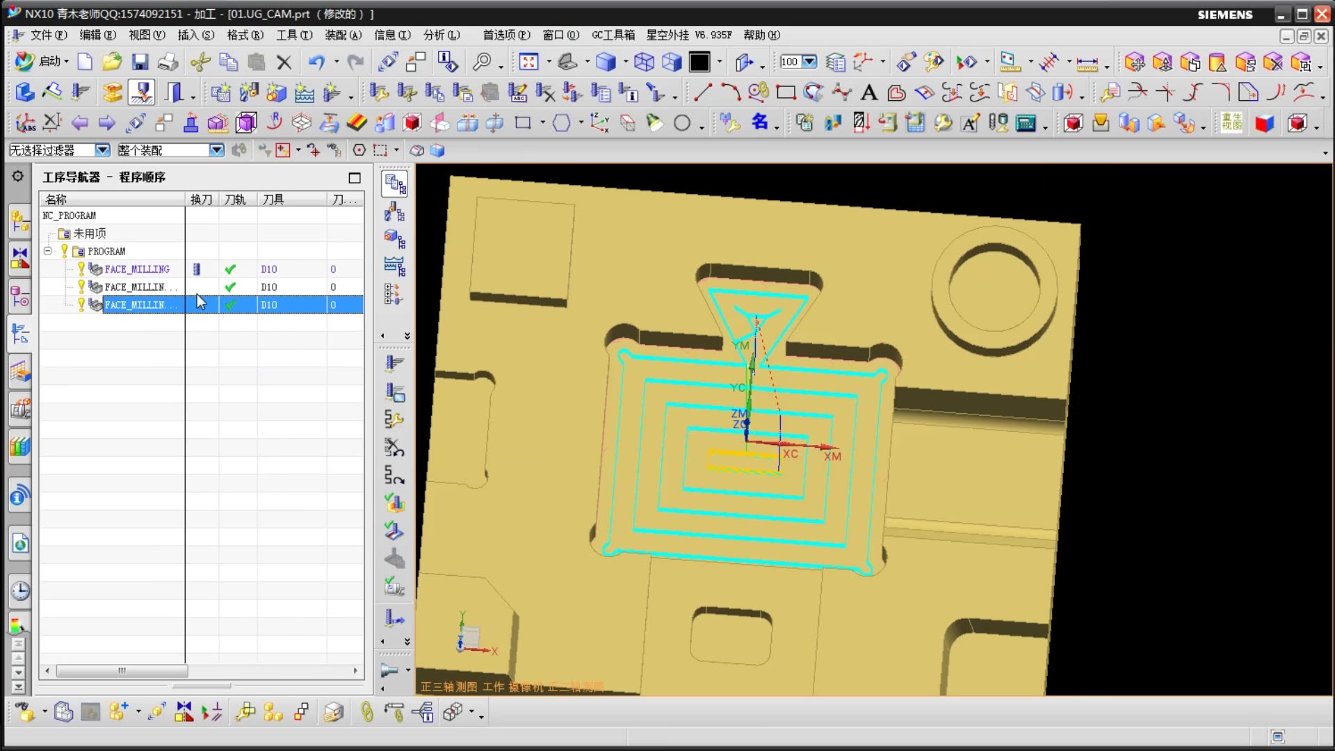 这些UG编程只有同行才能懂得