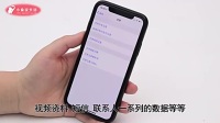 不管是安卓还是苹果系统,恢复出厂设置影响这么大,尽早提醒家人