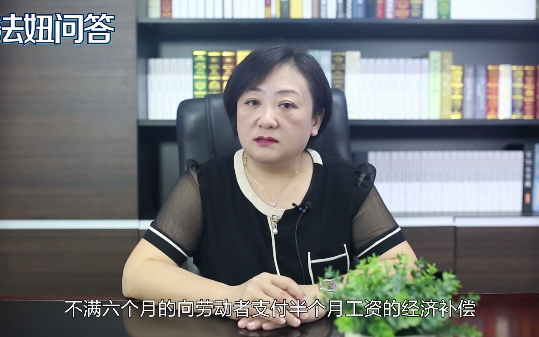 女员工50岁被辞退有没有赔偿