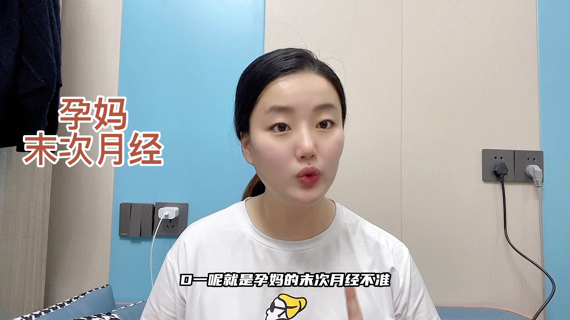 胎儿发育对照表来了,快看你家宝宝偏大还是偏小?