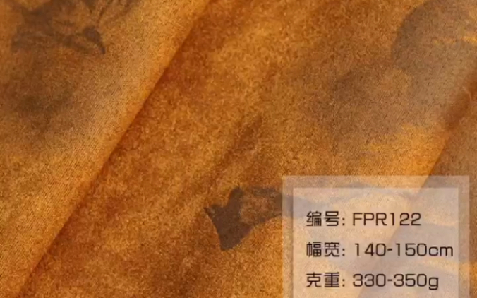 复古仿皮绒麂皮焦糖色朦胧感抽象图案桃皮绒箱包外套裙装西服面料