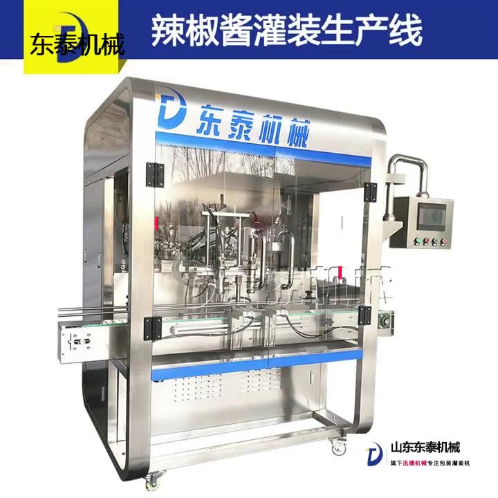 花生酱灌装机生产线 花生酱灌装机 全自动豆瓣酱灌装机完整版