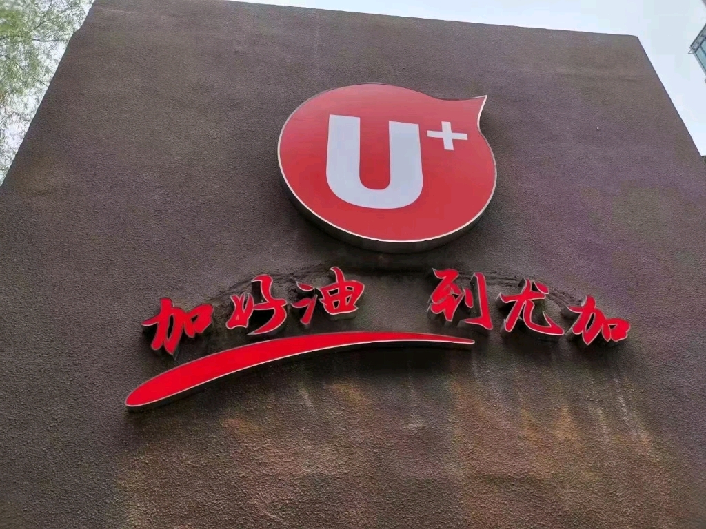 武汉三环线附近加油站4000+招聘收银员+加油员包吃包住,买社保月休...