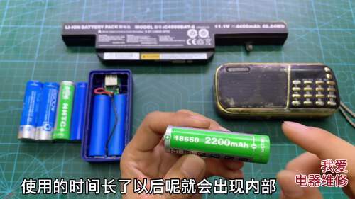 充电宝等怎么更换电池?如何选择耐用的18650锂电池?经验分享 生活小...