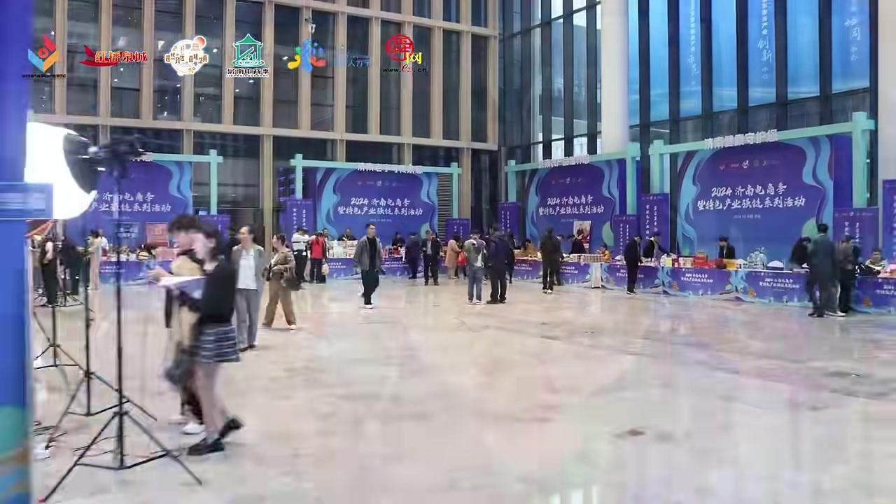 2024济南电商季活动现场,泉城一众优质品牌和主播达人进行全天候不...