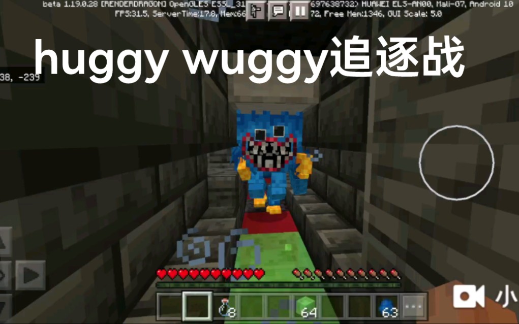 huggy wuggy追逐战(1)_哔哩哔哩bilibili_我的世界