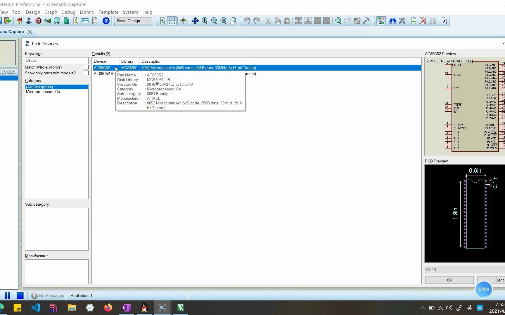 Keil和Proteus新建工程