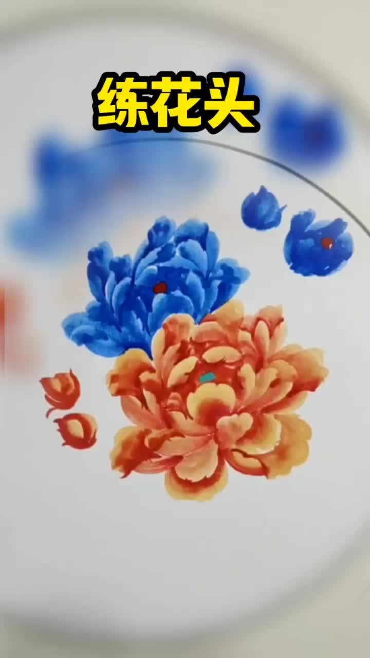 写意国画牡丹,想画就画随心所欲