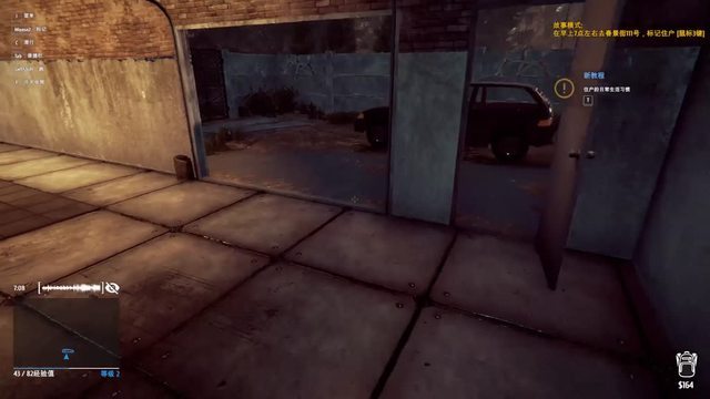 屌德斯解说 真小偷模拟器 论踩点的重要性