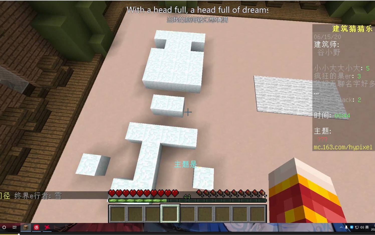 【我的世界】你画我猜?猜锤子!