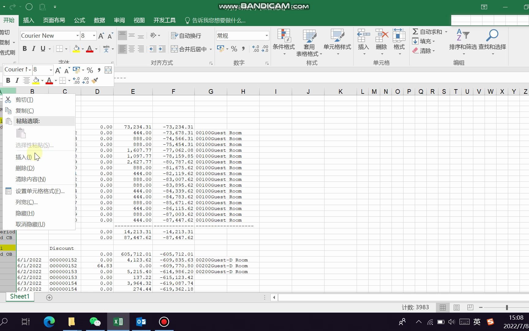 审计狗的excel教学- 29 offset函数整理原始数据表格应用