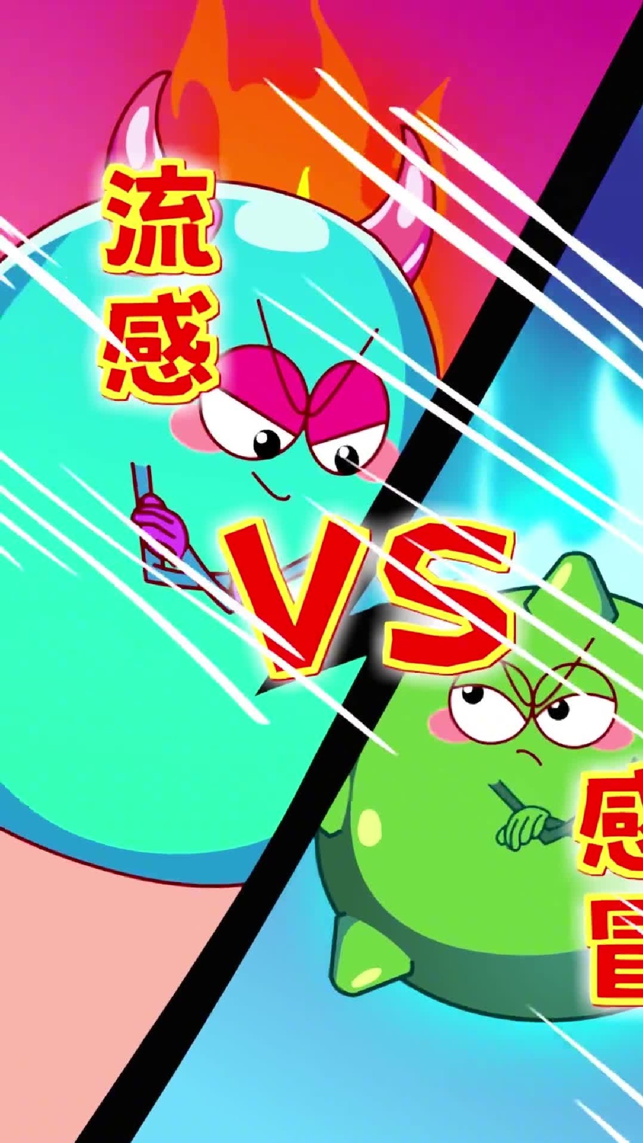 普通感冒和流感应该怎么区分?奶叔教你辨别!