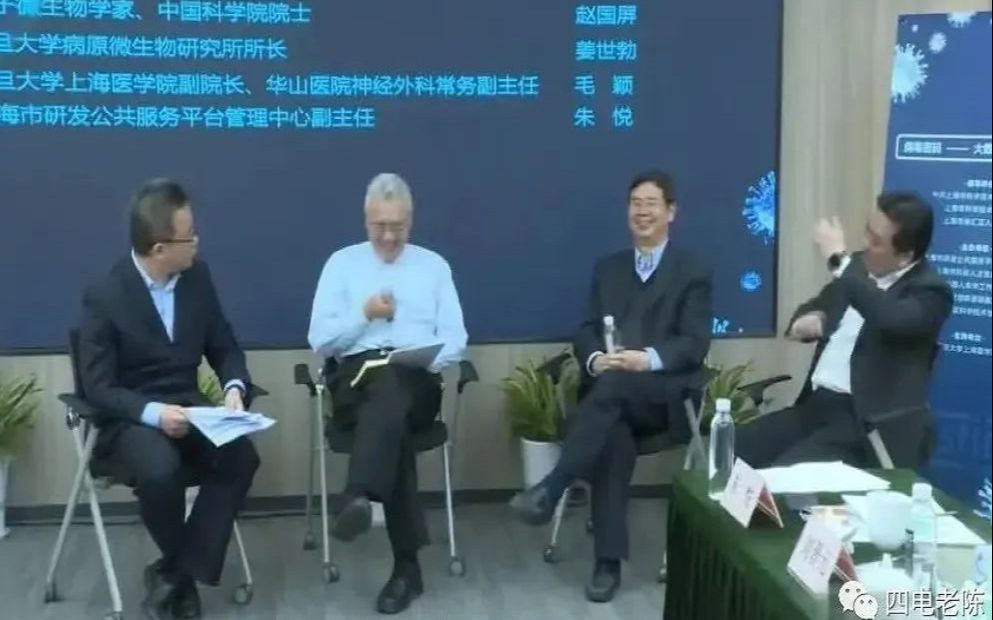 朱悦:大数据时代下新冠疫情