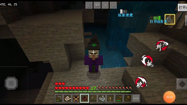 我的世界变形系列第三期:昨天居然忘打开布置了,呜呜呜