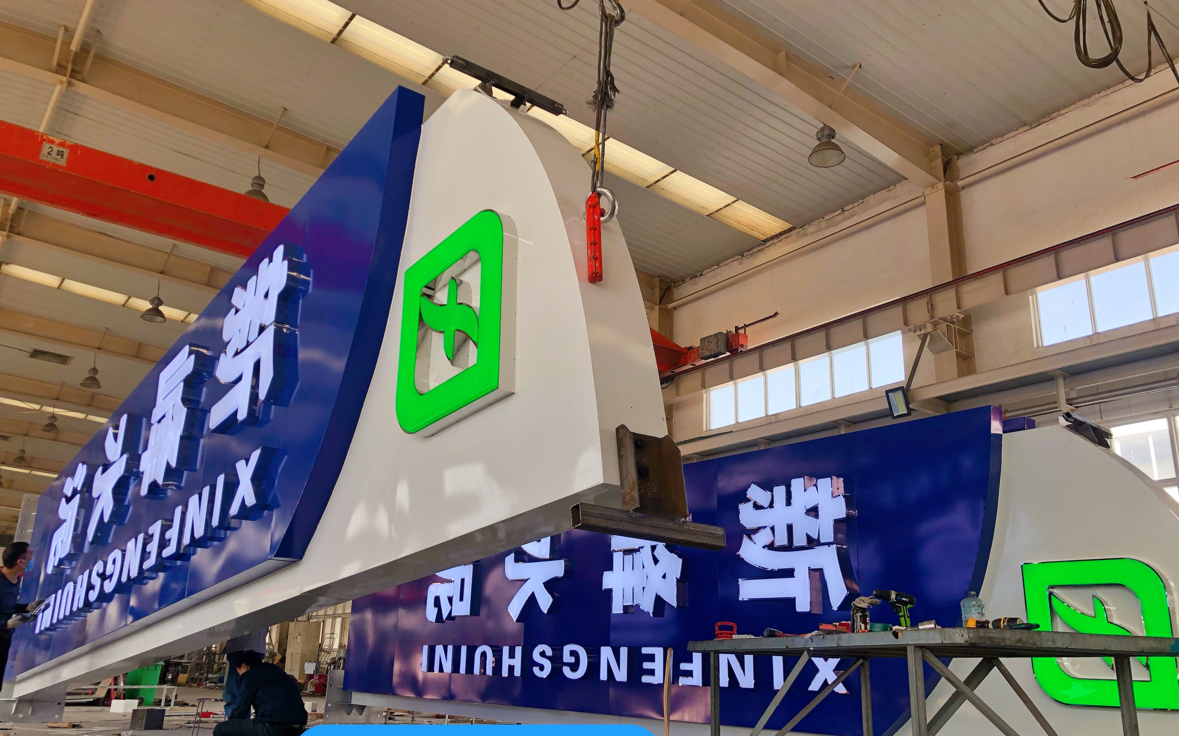 精神堡垒定制大型导向牌户外立式指引导视导向牌广告牌 导视牌立式...