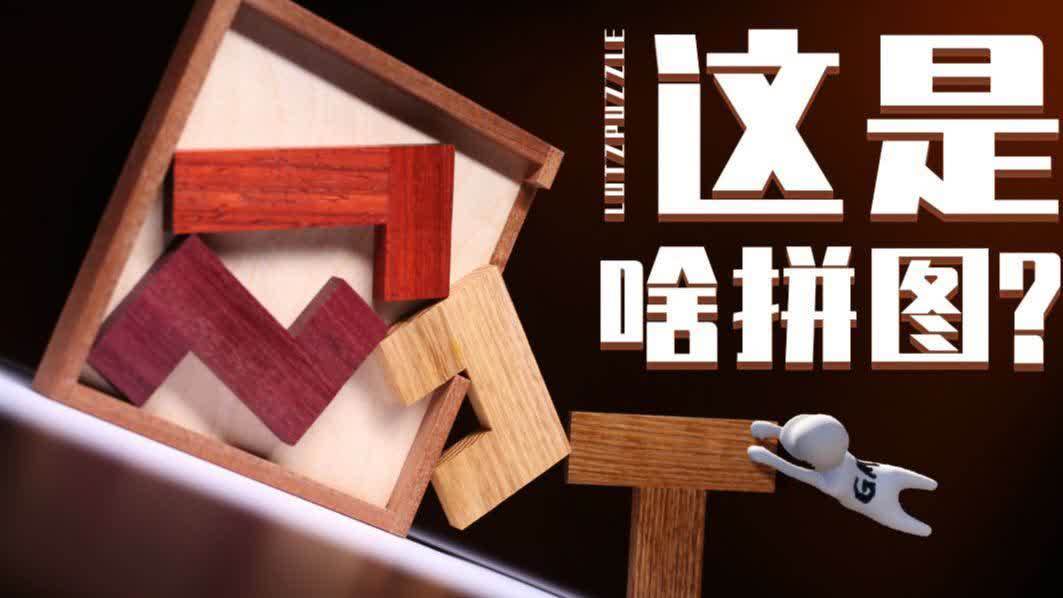 向右滑动滑块填充拼