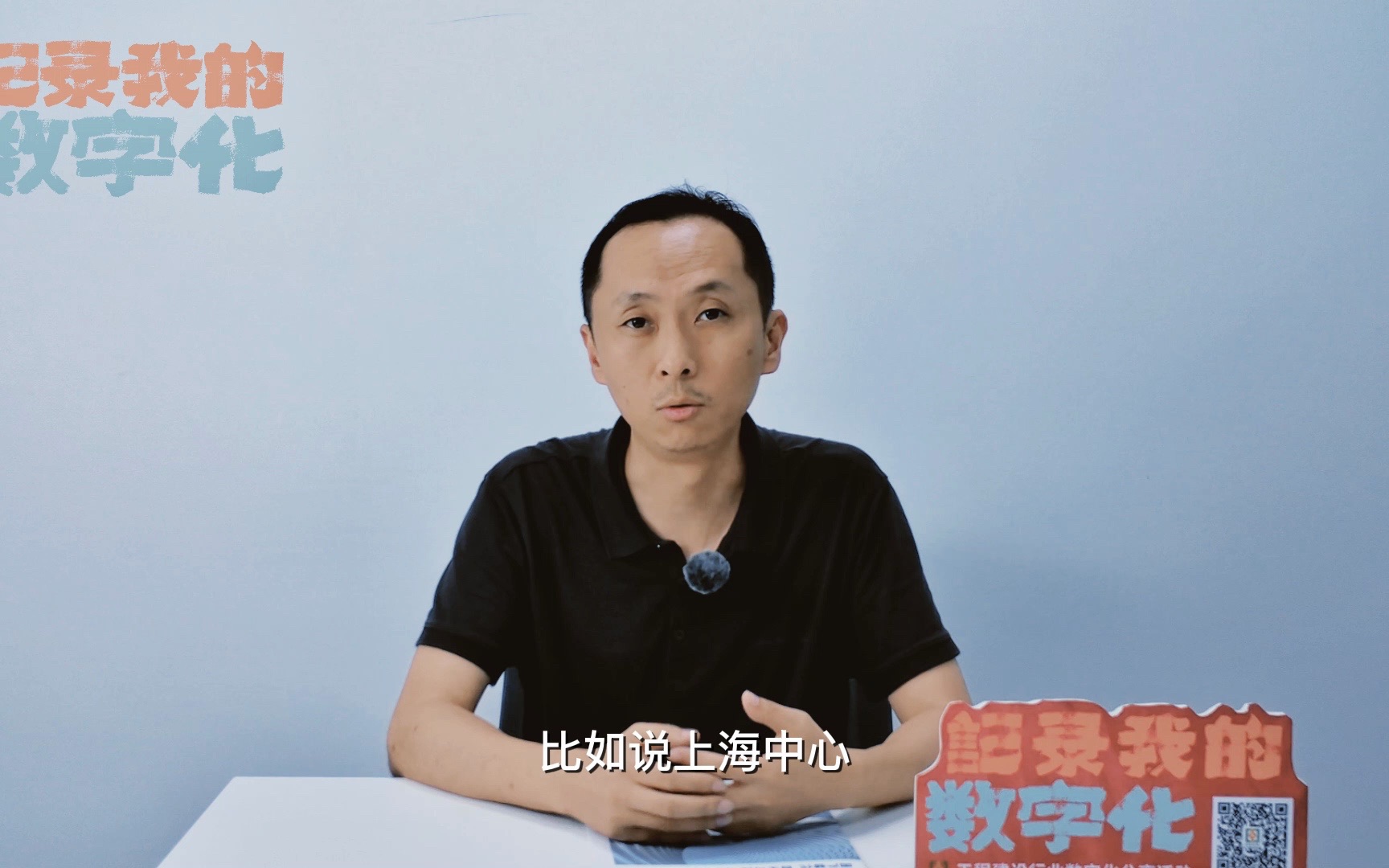上海泓科任耀助阵中国勘察设计协会信息化工作委员会主办的数字化...