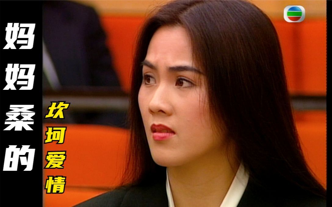 【大琳】江承宇X汤芷珊②前女友被杀,现男友被判死刑,她想自首被撞死