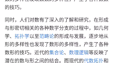 排列组合数学发展史,那些值得我们敬佩的科学家!