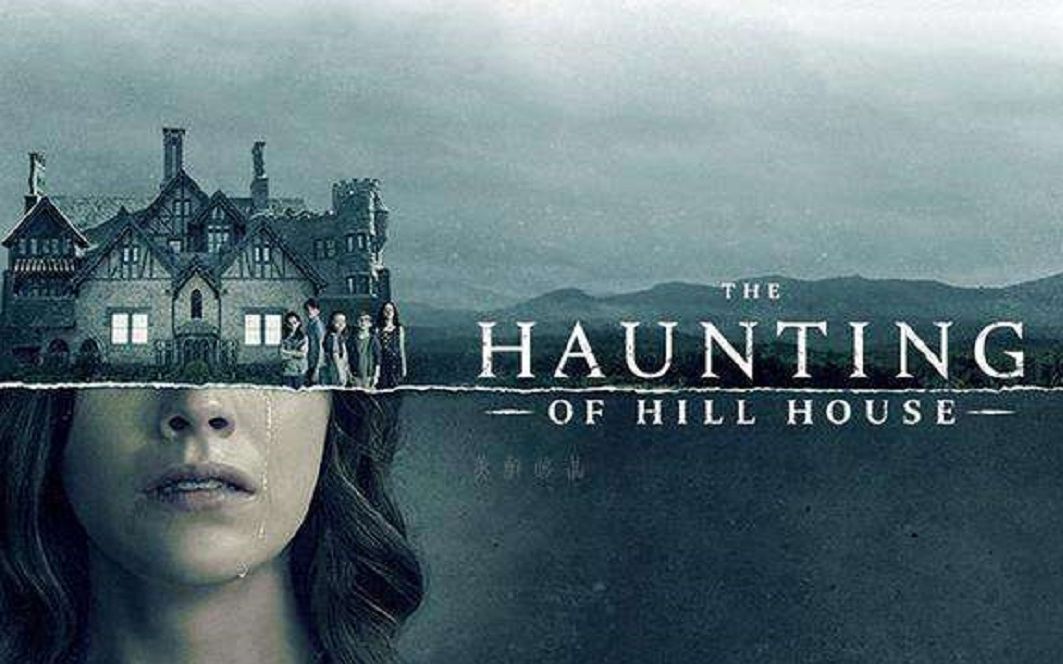 【刘哔】超长版解说!温情解说高分美剧《鬼入侵》!