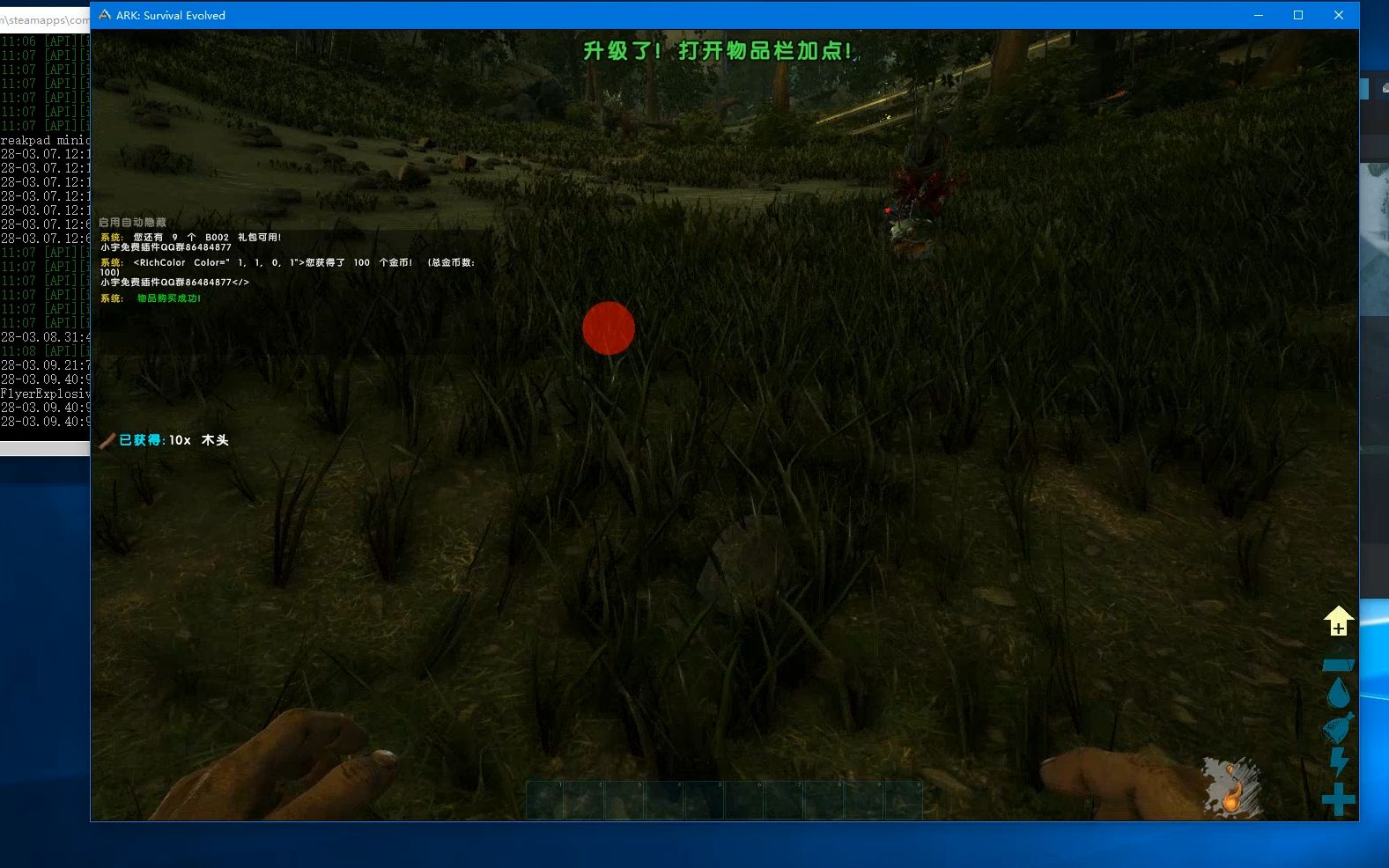 方舟生存进化小宇管理员工具使用教程