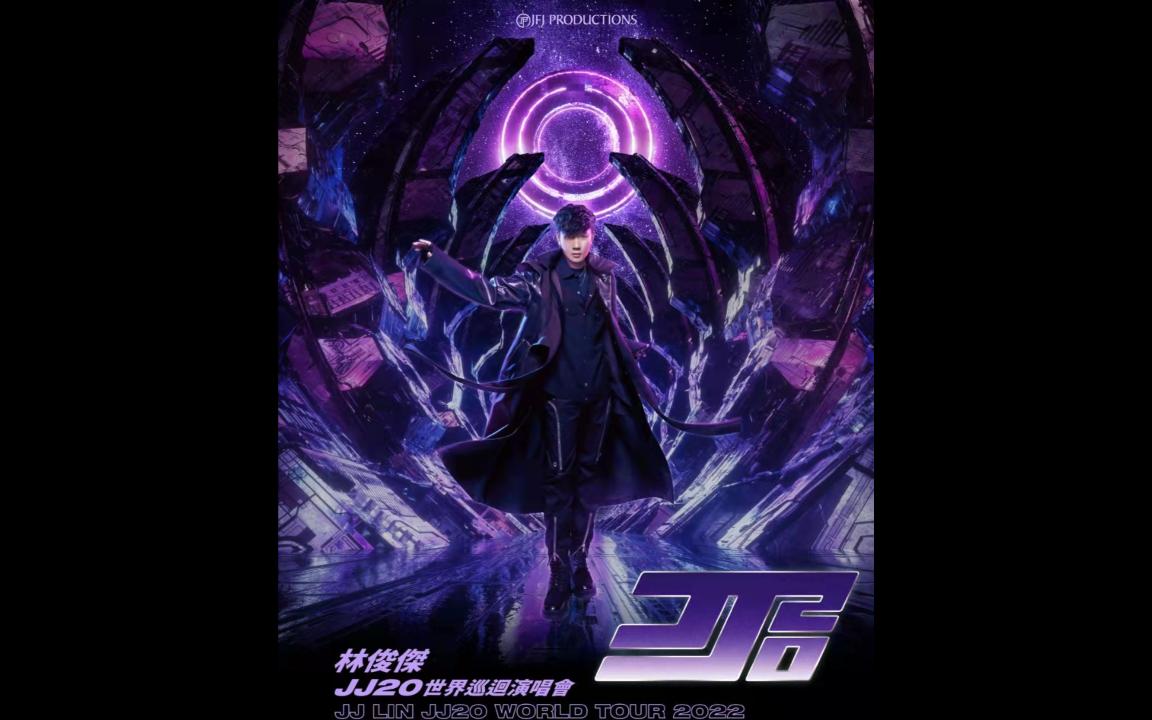 【林俊杰】Head On 纯人声