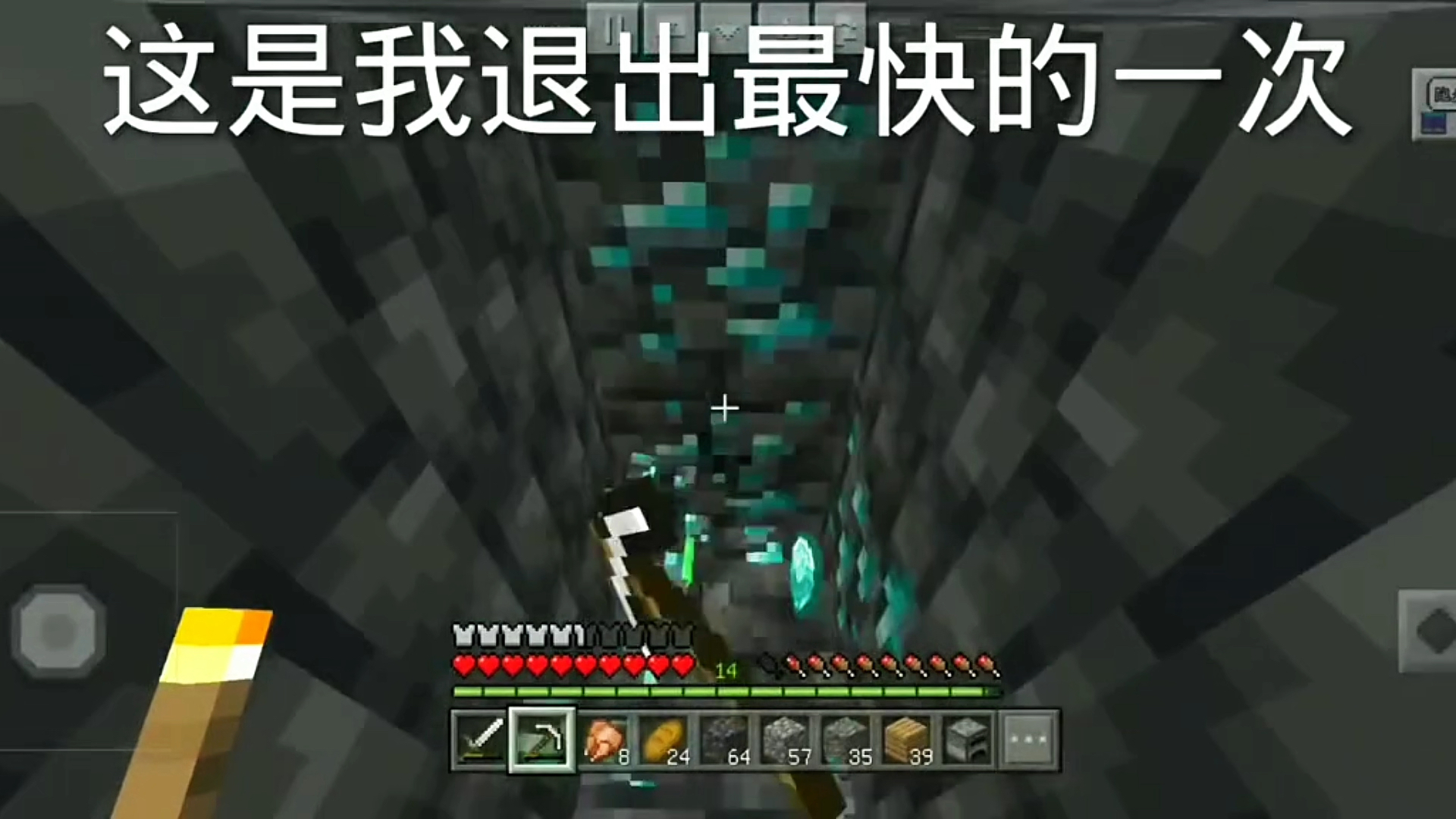 我的世界:溜之大吉_哔哩哔哩bilibili_我的世界